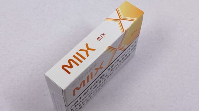 『MIIX ミックス』リルハイブリッド専用たばこスティックをレビュー。フルーティーな甘さが新感覚！ | キングスモー