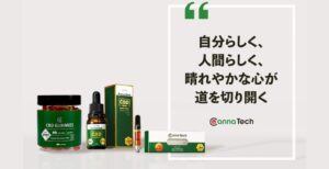 CannaTech(キャナテック)の評判や口コミを調査し、実際に吸ってみての評価【レビュー】 | キングスモー