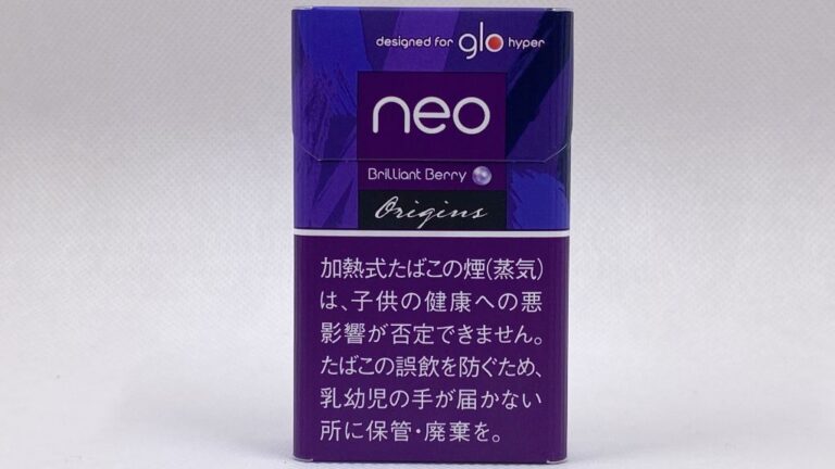 『ネオ ブリリアント ベリー スティック』glo hyper用スティックをレビュー。ベリーが香り立つフレーバー | キングスモー