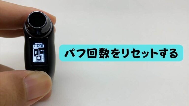 with2(ウィズ2)をリセットする方法やリセットするべき状況について | キングスモー